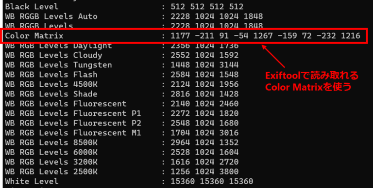 【rawpy】PythonでRAW現像 -その3 :基本現像処理編-